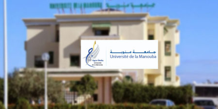Université de La Manouba : journée d'information sur les perspectives d ...