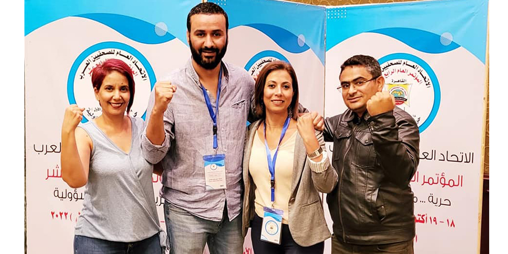 Le SNJT décroche la vice-présidence de l'Union générale des ...