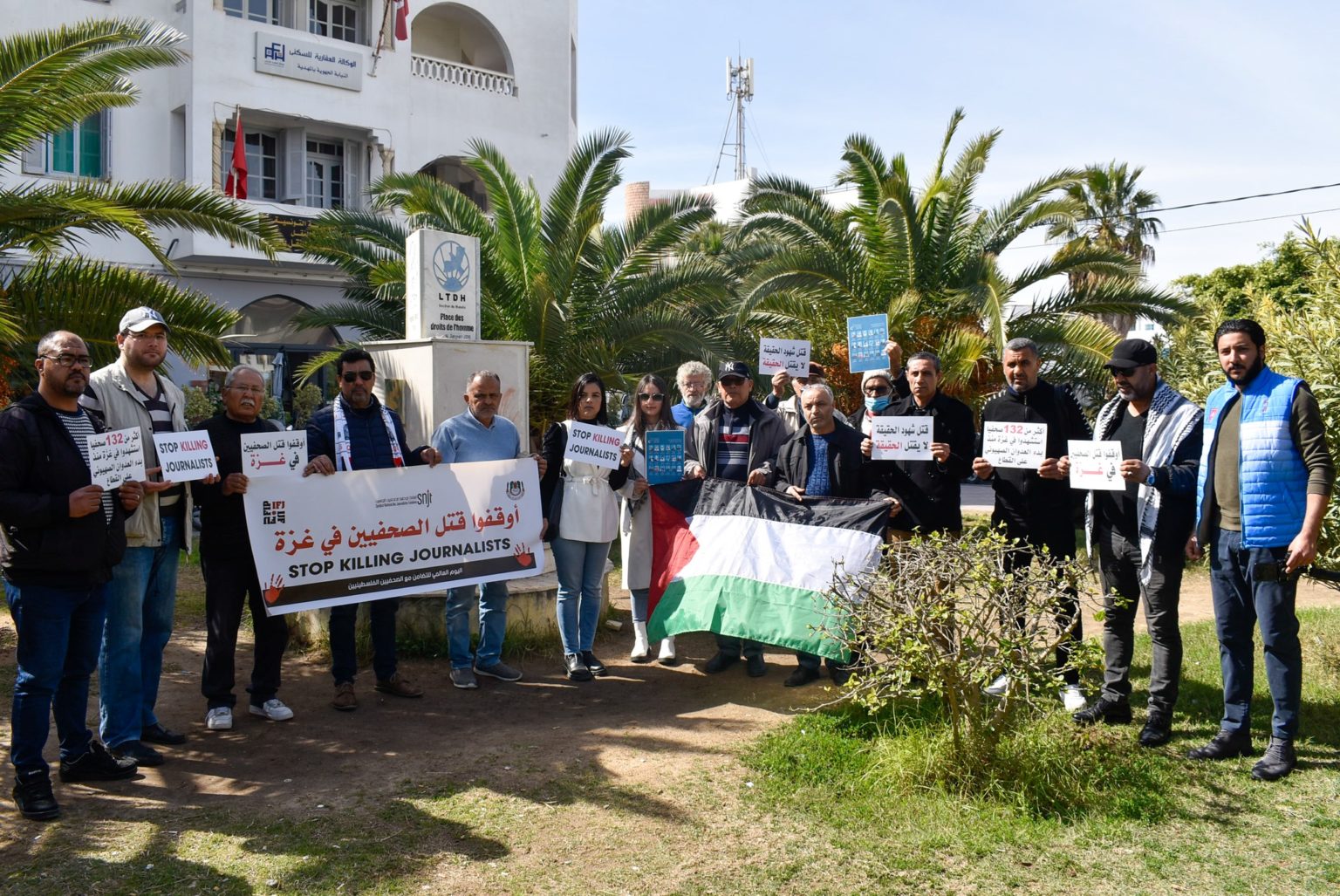 SNJT : rassemblement de solidarité avec les journalistes palestiniens ...